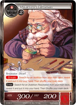 Dwarven Craftsman | Force of Will TCG Wiki | Fandom