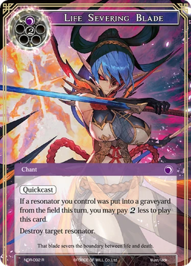 Life Severing Blade | Force of Will TCG Wiki | Fandom