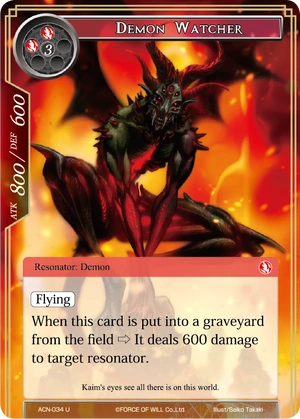 Demon Watcher | Force of Will TCG Wiki | Fandom