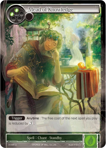 Mead of Knowledge | Force of Will TCG Wiki | Fandom