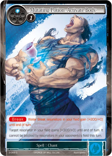 Mutation Potion -Activate Body | Force of Will TCG Wiki | Fandom