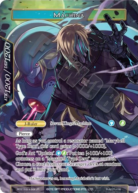 Machina (J) | Force of Will TCG Wiki | Fandom