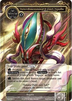 Interdimensional Vessel, Apollo | Force of Will TCG Wiki | Fandom