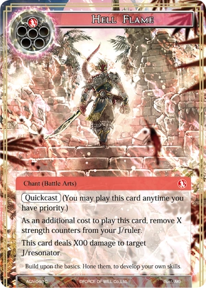 Hell Flame | Force of Will TCG Wiki | Fandom