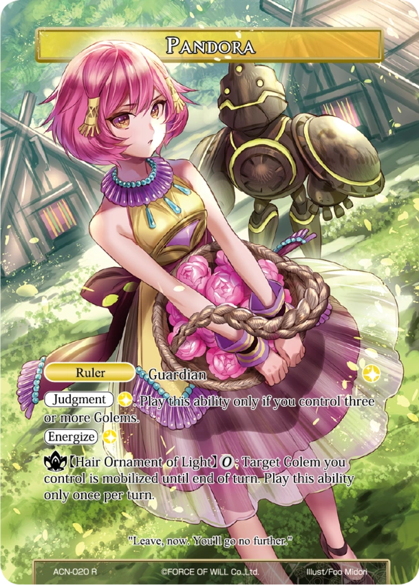 Pandora | Force of Will TCG Wiki | Fandom