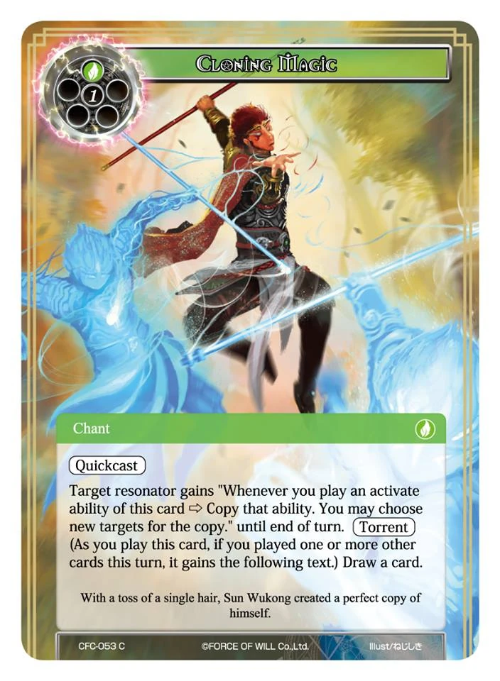 Cloning Magic | Force of Will TCG Wiki | Fandom