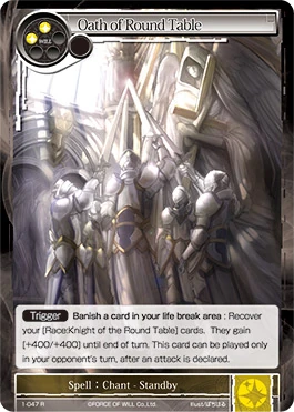 Oath of Round Table | Force of Will TCG Wiki | Fandom