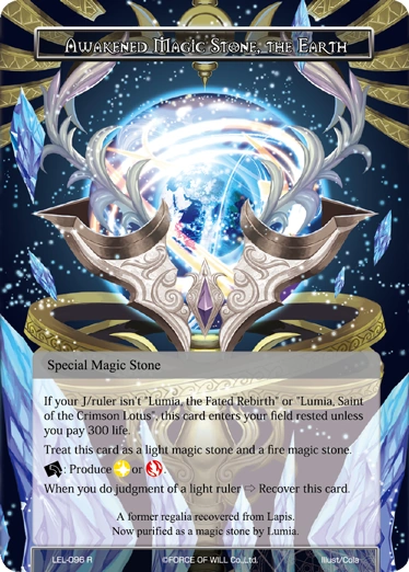Awakened Magic Stone, the Earth | Force of Will TCG Wiki | Fandom