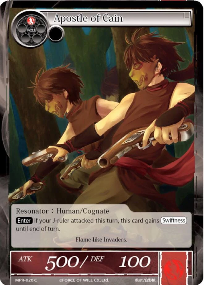 Cognate | Force of Will TCG Wiki | Fandom