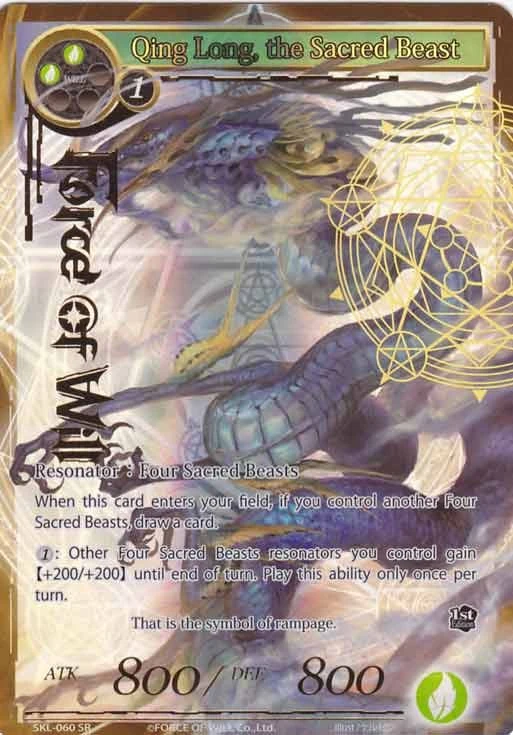 Qing Long, the Sacred Beast | Force of Will TCG Wiki | Fandom