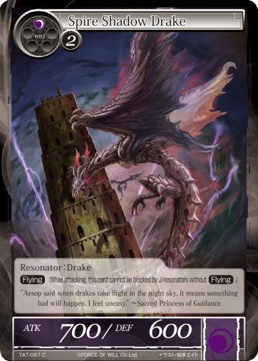 Drake | Force of Will TCG Wiki | Fandom
