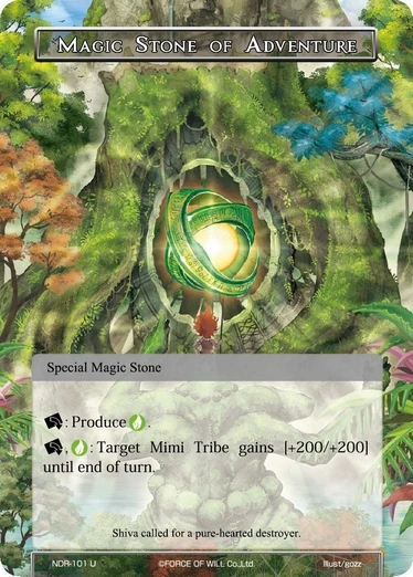 Magic Stone of Adventure | Force of Will TCG Wiki | Fandom