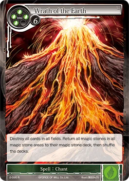 Wrath of the Earth | Force of Will TCG Wiki | Fandom