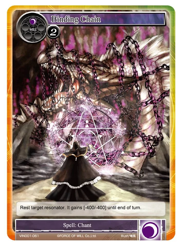 Binding Chain | Force of Will TCG Wiki | Fandom