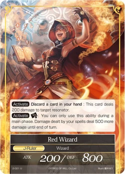 Red Wizard (J) | Force of Will TCG Wiki | Fandom