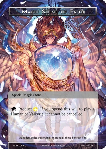 Magic Stone of Faith | Force of Will TCG Wiki | Fandom