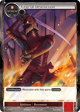 Urge of Destruction | Force of Will TCG Wiki | Fandom