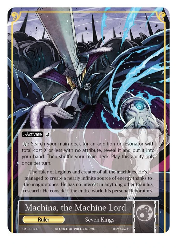 Machina, the Machine Lord | Force of Will TCG Wiki | Fandom