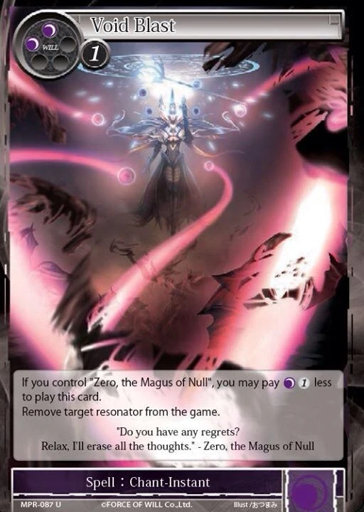 Void Blast | Force of Will TCG Wiki | Fandom