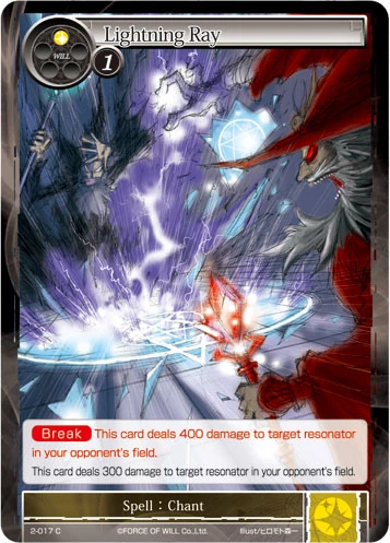 Lightning Ray | Force of Will TCG Wiki | Fandom