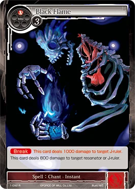 Black Flame | Force of Will TCG Wiki | Fandom