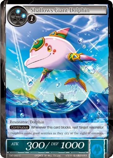 Dolphin | Force of Will TCG Wiki | Fandom