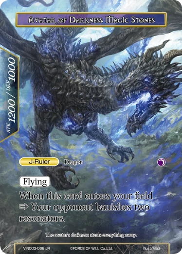 Avatar of Darkness Magic Stones | Force of Will TCG Wiki | Fandom