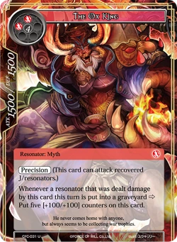 The Ox King | Force of Will TCG Wiki | Fandom