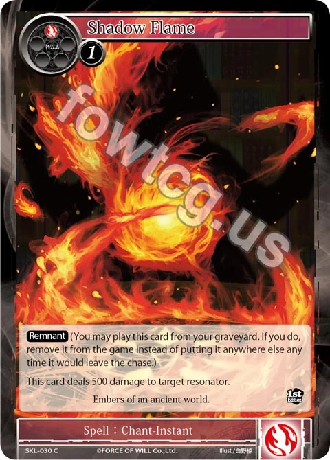 Shadow Flame | Force of Will TCG Wiki | Fandom
