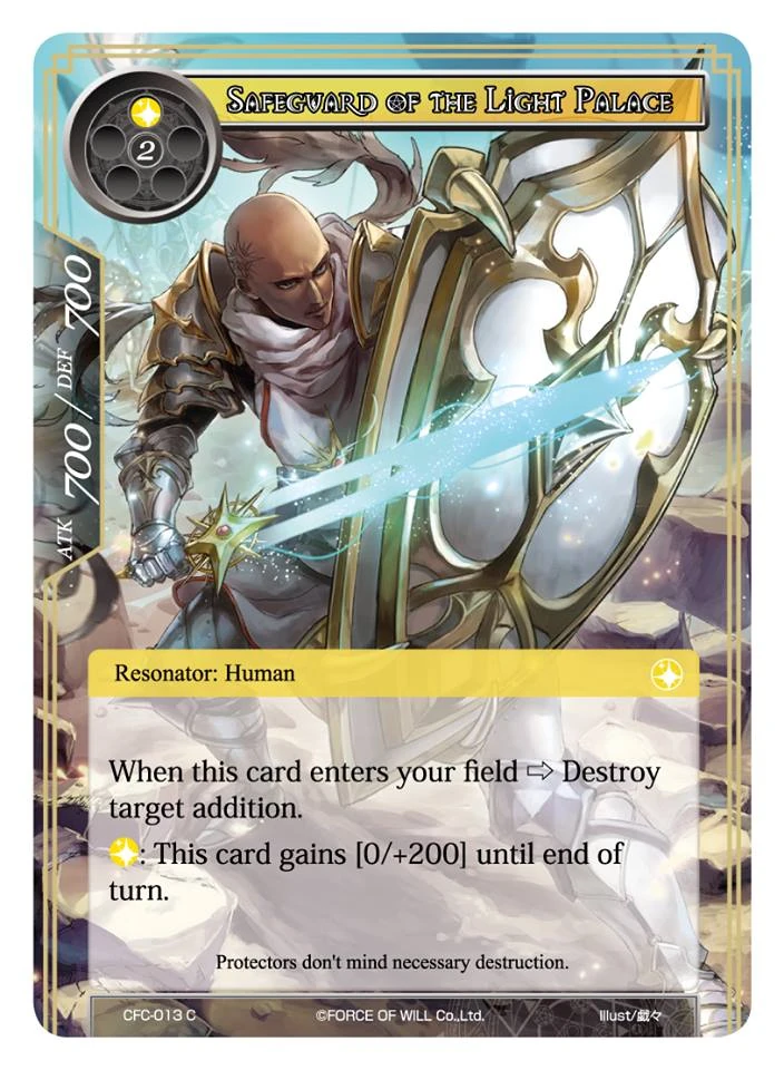 Safeguard of the Light Palace | Force of Will TCG Wiki | Fandom
