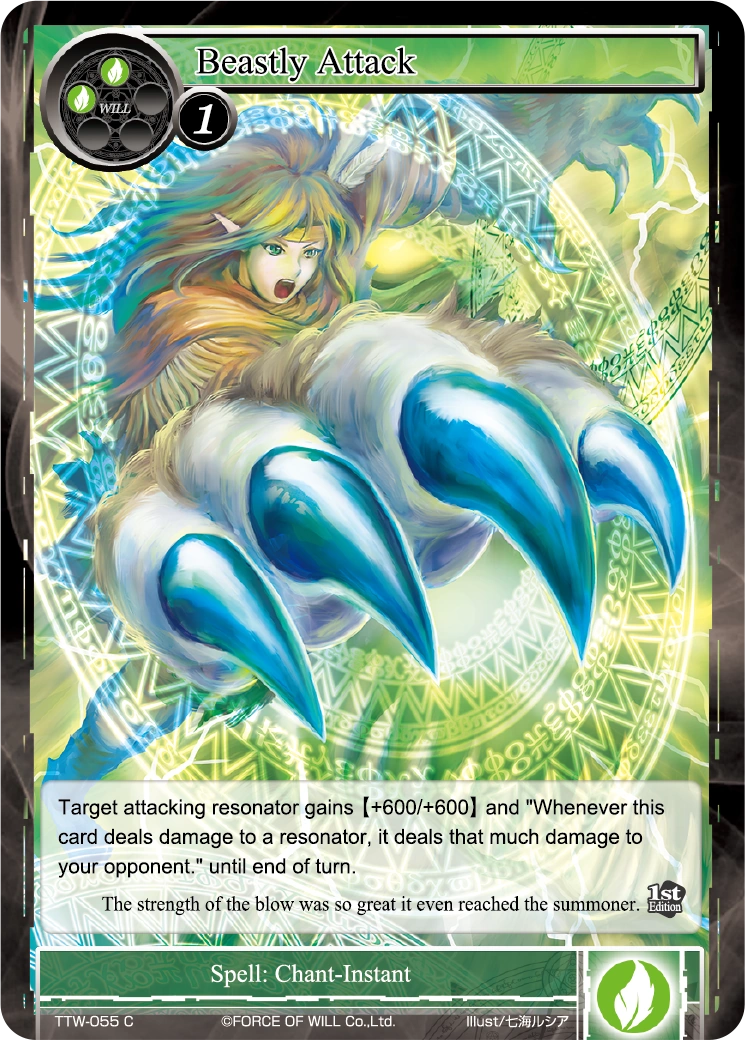 Beastly Attack | Force of Will TCG Wiki | Fandom
