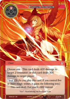 Crimson Sanction | Force of Will TCG Wiki | Fandom