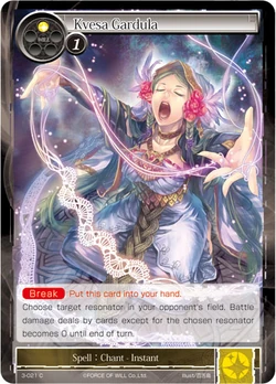 Kvesa Gardula | Force of Will TCG Wiki | Fandom