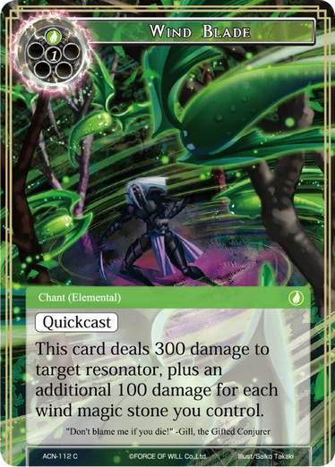 Wind Blade | Force of Will TCG Wiki | Fandom