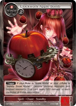Clockwork Apple Bomb | Force of Will TCG Wiki | Fandom