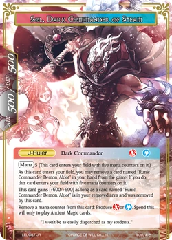 Sol, Dark Commander of Steam | Force of Will TCG Wiki | Fandom