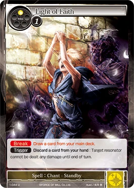 Light of Faith | Force of Will TCG Wiki | Fandom