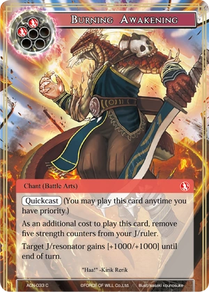 Burning Awakening | Force of Will TCG Wiki | Fandom