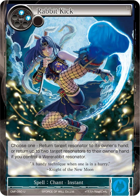 Rabbit Kick | Force of Will TCG Wiki | Fandom