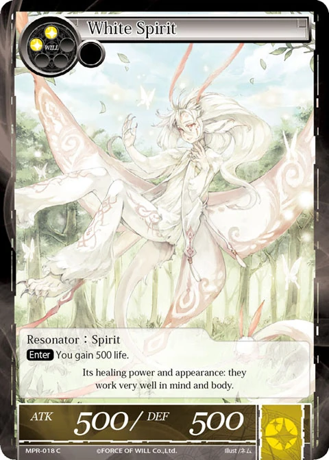 White Spirit | Force of Will TCG Wiki | Fandom
