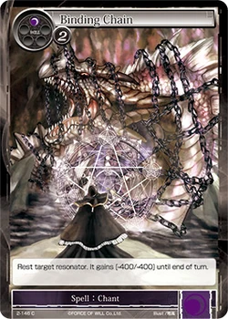 Binding Chain | Force of Will TCG Wiki | Fandom