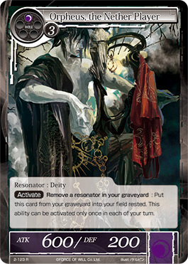 Orpheus, the Nether Player | Force of Will TCG Wiki | Fandom