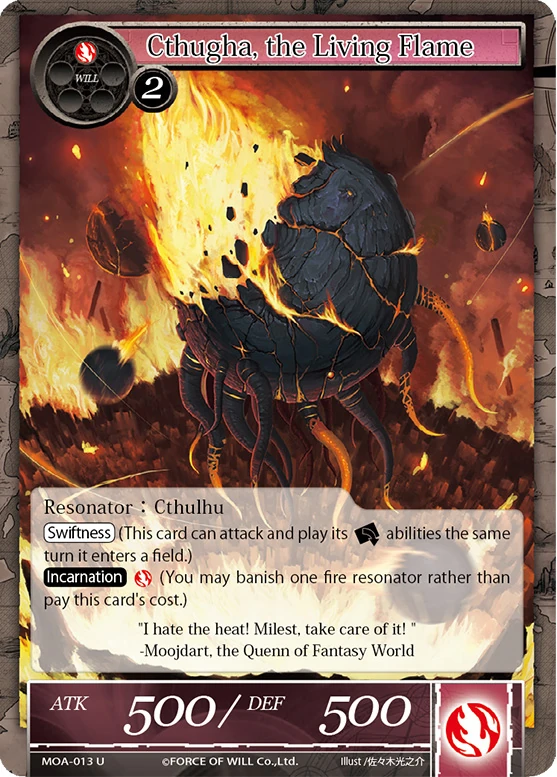 Cthugha, the Living Flame | Force of Will TCG Wiki | Fandom