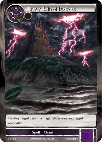 Heavy Rain of Distress | Force of Will TCG Wiki | Fandom