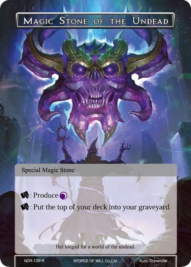 Magic Stone of the Undead | Force of Will TCG Wiki | Fandom
