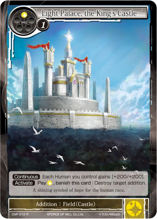 Light Palace, the King's Castle | Force of Will TCG Wiki | Fandom