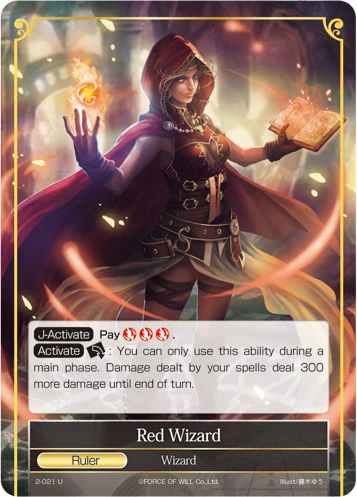 Red Wizard | Force of Will TCG Wiki | Fandom