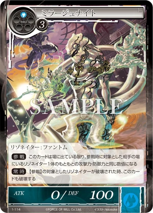 Mirage Knight | Force of Will Wiki | Fandom