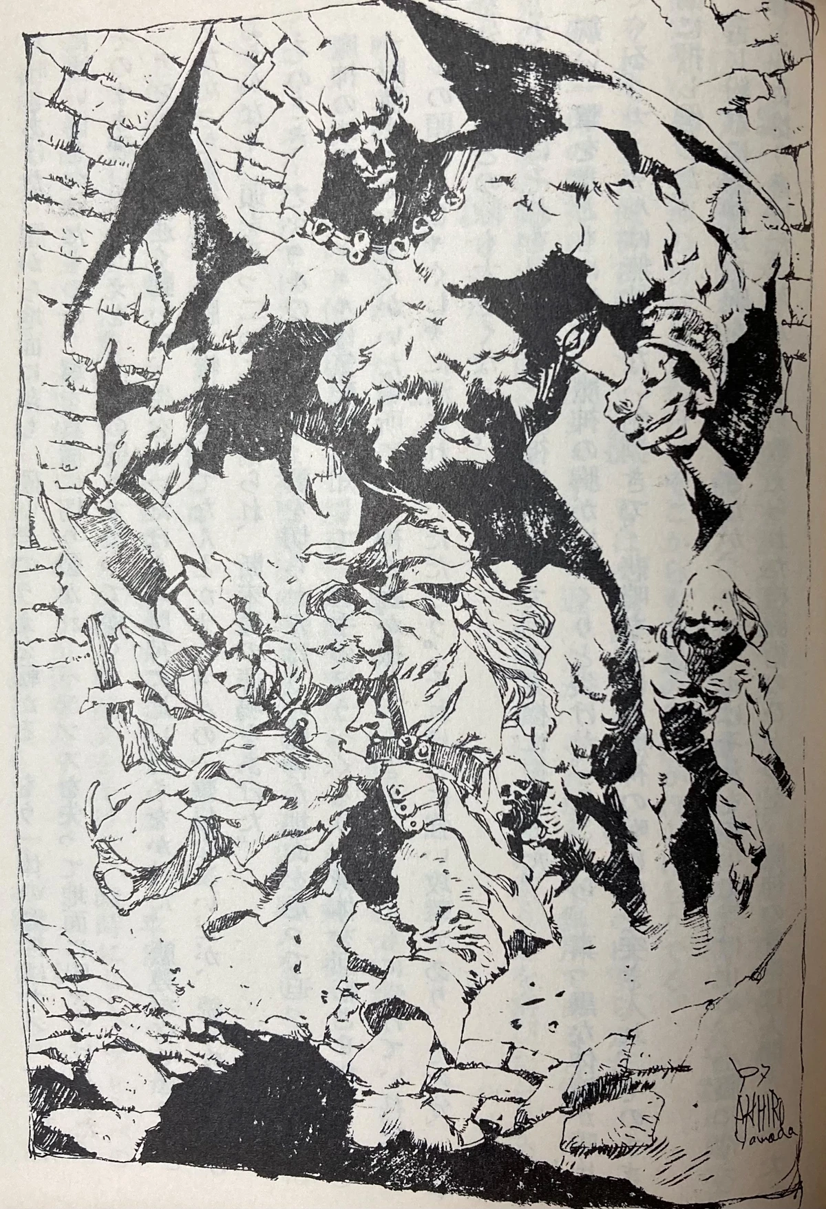 Lich Demon | Forcelia Wiki | Fandom