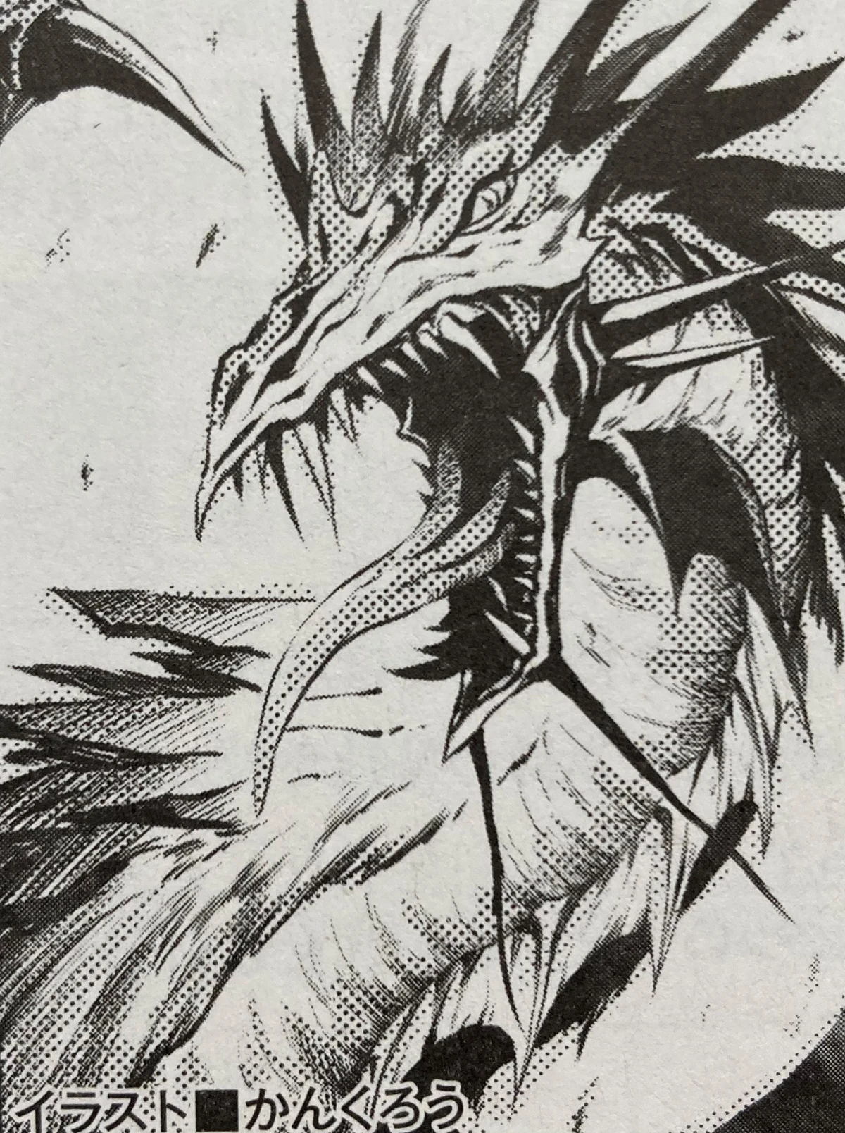 Narse | Forcelia Wiki | Fandom